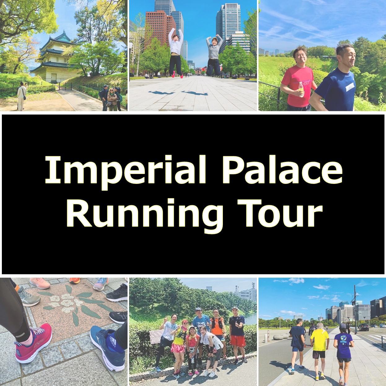 RUNNING TOUR – TOKYO ACTIVE TOURS
