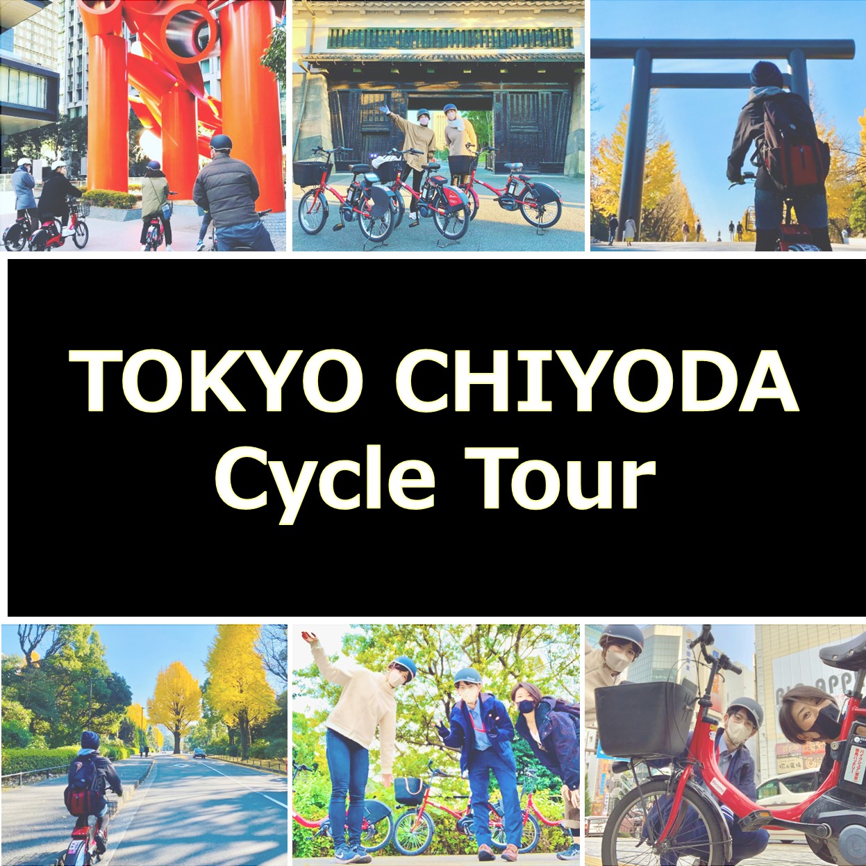 CYCLING TOUR – TOKYO ACTIVE TOURS